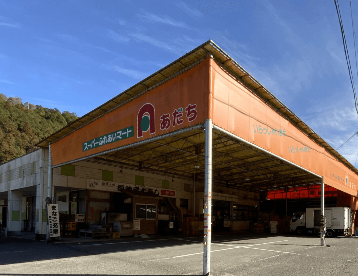 アクセス・周辺情報 | 和歌山県龍神村のキャンプ施設 A+ komatagawa（アットコマタガワ）