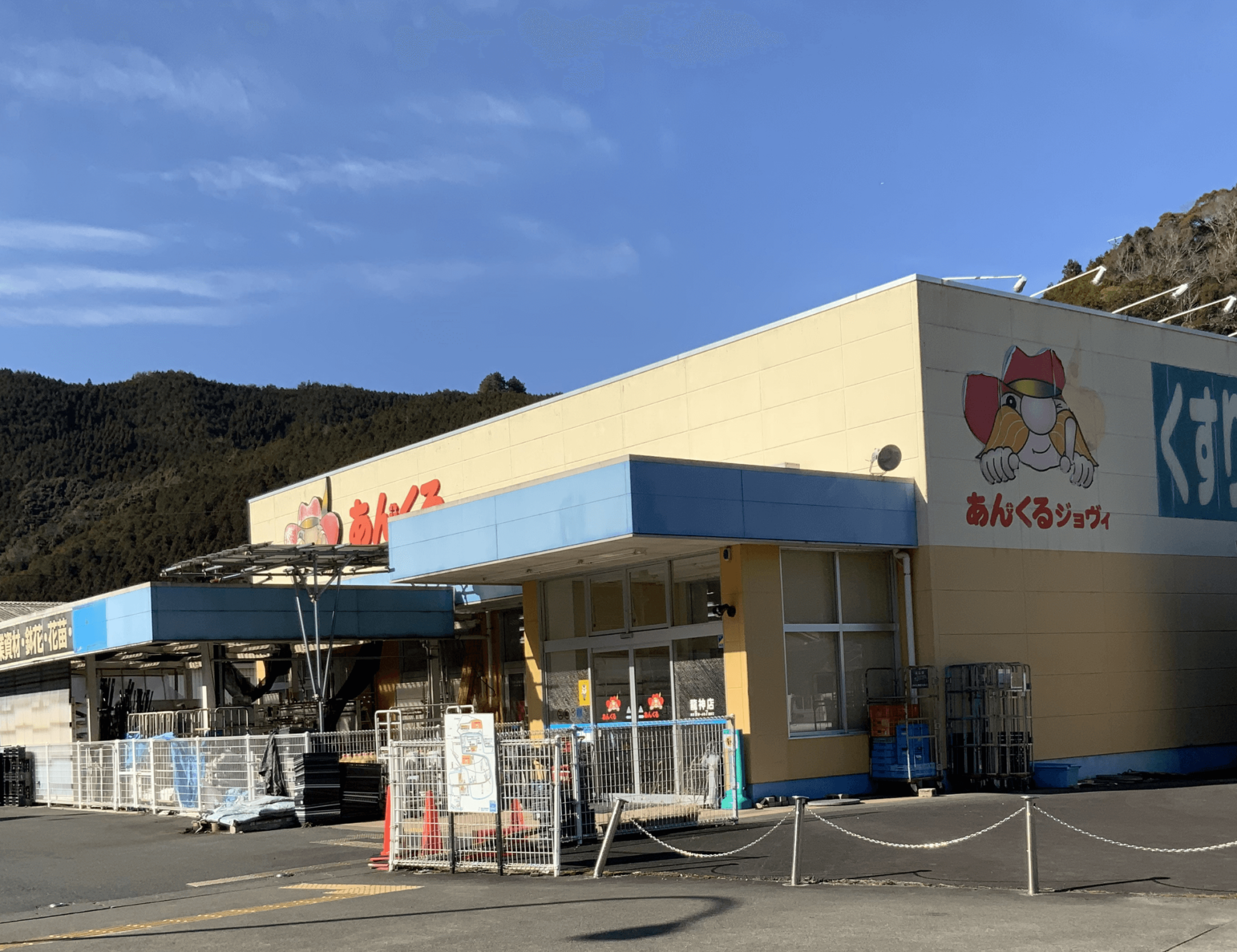 アクセス・周辺情報 | 和歌山県龍神村のキャンプ施設 A+ komatagawa（アットコマタガワ）